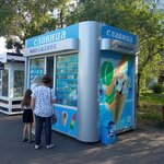 Славица (проспект Металлургов No:12), dondurmacılar  Krasnoyarsk'tan