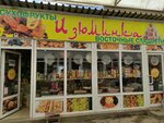 Изюминка (50 Let Oktyabrya Street No:4Г), kuruyemiş, atıştırmalık, kuru meyve  Volgograd'dan