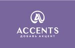 Accents (No:6, 15th Microdistrict), tuhafiyeler  Nefteyugansk'tan