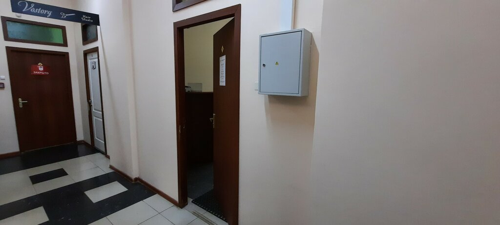 Yönetim ofisi Upravlyayuschaya kompaniya Ut, İvanovo, foto