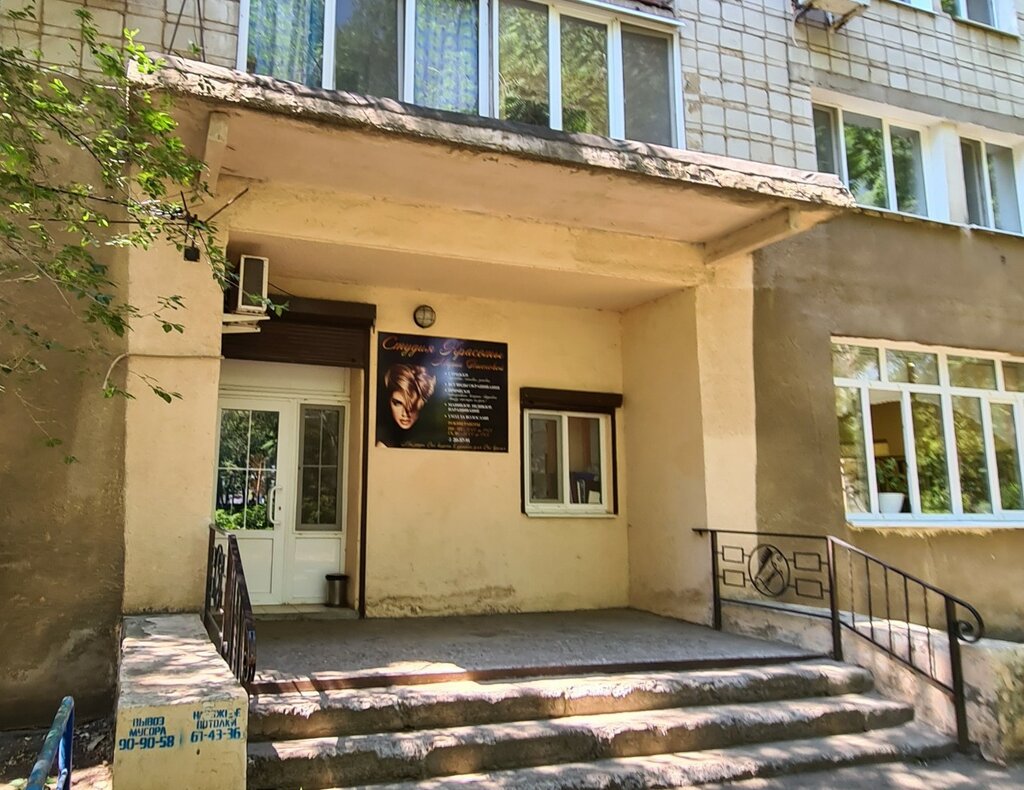 Kuaförler Студия красоты, Orenburg, foto