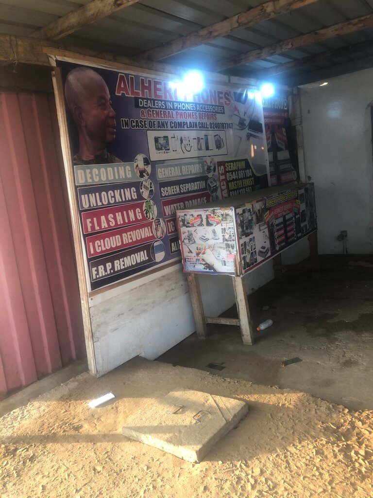 Telefon tamir servisi Alheri phones, Dünya, foto