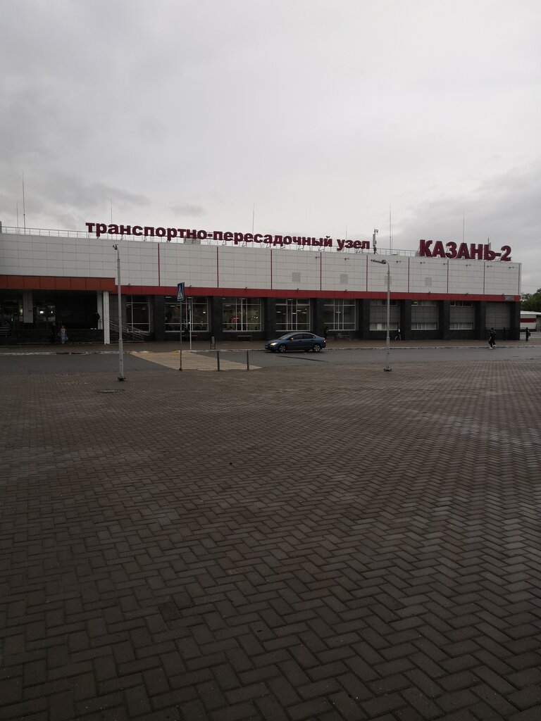 Tren istasyonu РЖД, Kazan, foto