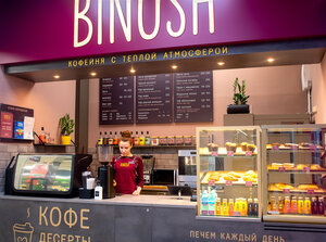 Binosh (Krasnogvardeyskiy Boulevard No:44В), kahve dükkanları  Podolsk'tan