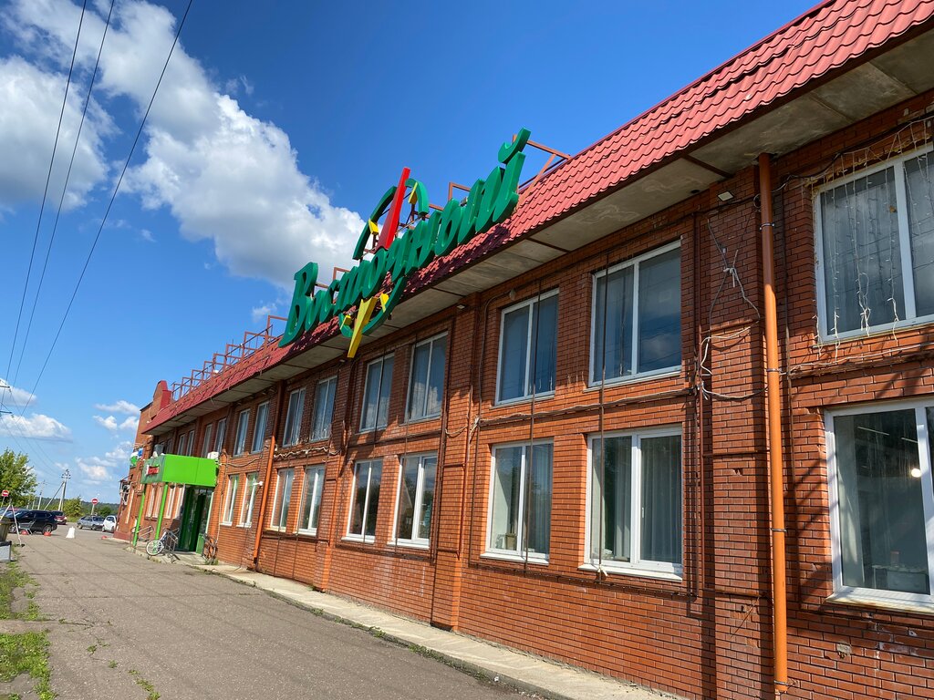 Bira dükkanı Магазин пива, Moskova ve Moskovskaya oblastı, foto