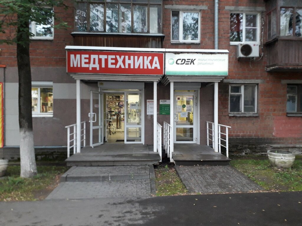 Nakış hizmetleri Imennie Halati Brandax, Nijni Novgorod, foto