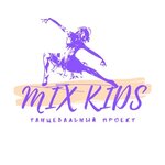 Mix kids (Afontovskiy Lane No:7), dans okulları  Krasnoyarsk'tan