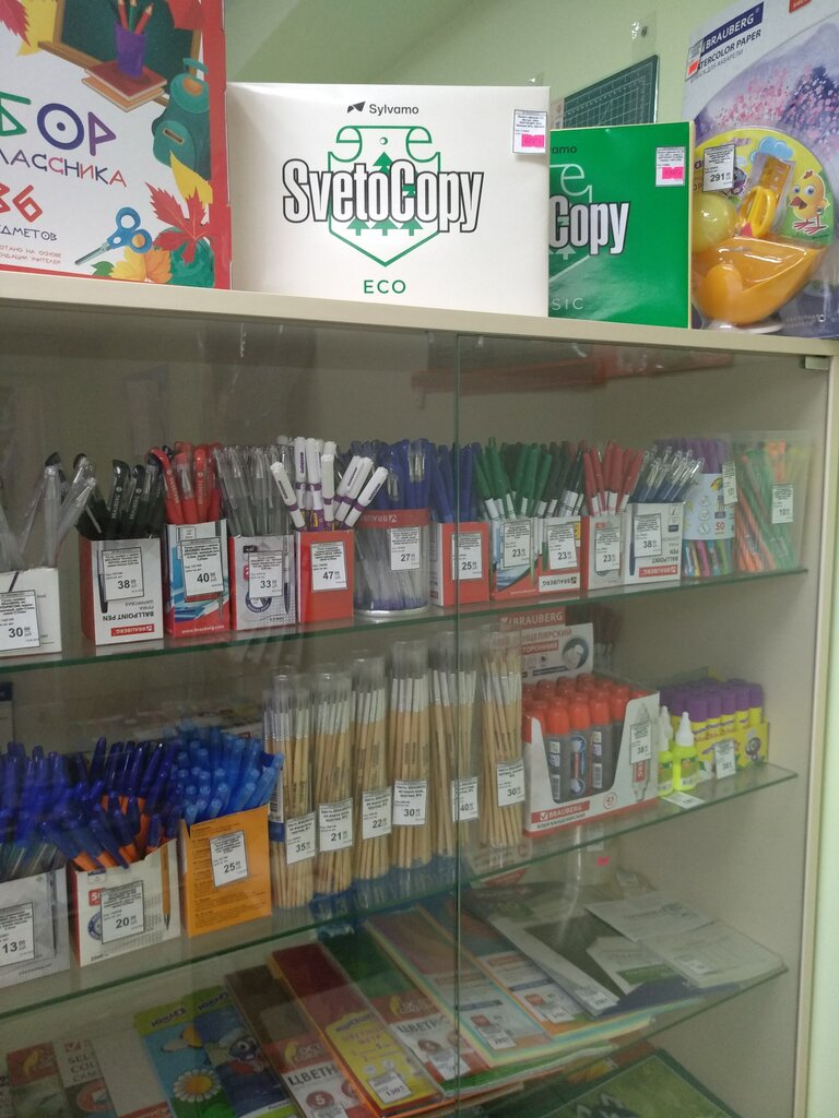 Kırtasiyeler Отдел канцтоваров, Volgograd, foto