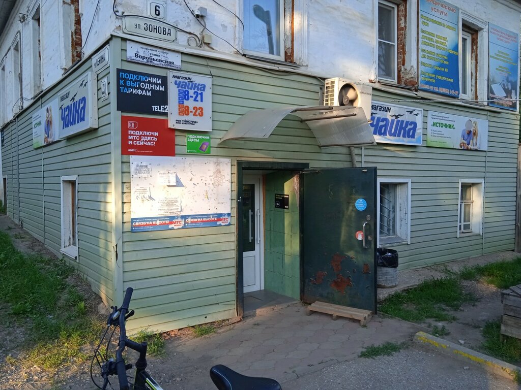 Market Magazin Chayka, Orlov, foto