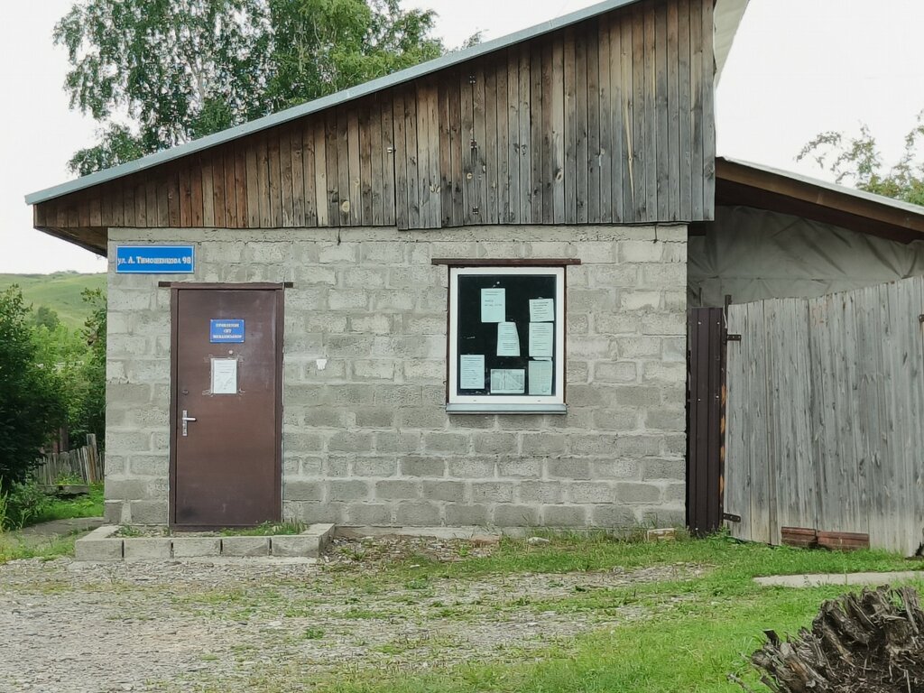 Bahçecilik dernekleri ve kuruluşları СНТ Механизатор, Krasnoyarsk, foto