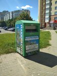 Макулатура (Minsk, Gromava Street), geri dönüşüm maddeleri  Minsk'ten