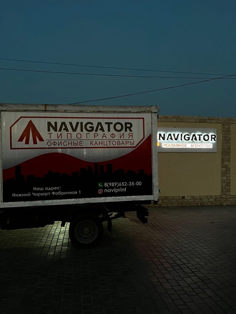 Açıkhava reklamcılığı Navigator, Dağıstan, foto