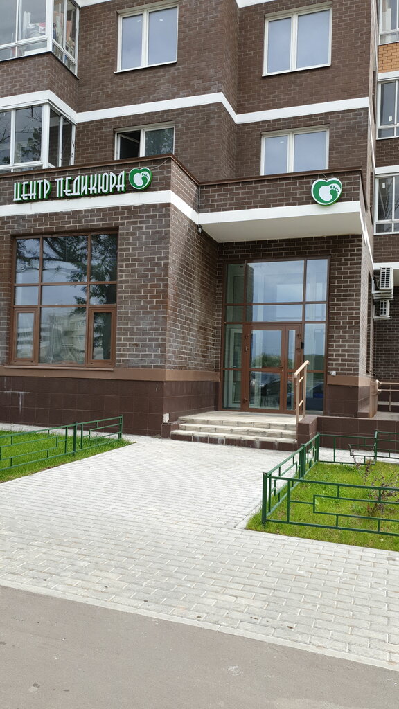 Podoloji Центр подологии, Balaşiha, foto