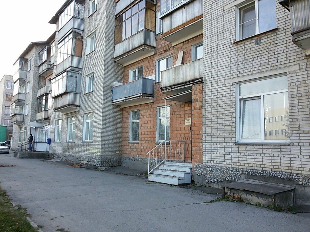 Mali denetleme şirketleri Mishel, Berdsk, foto