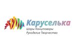 Каруселька (Varshavskaya ulitsa No:6А), kutlama ürünleri  Astrahan'dan