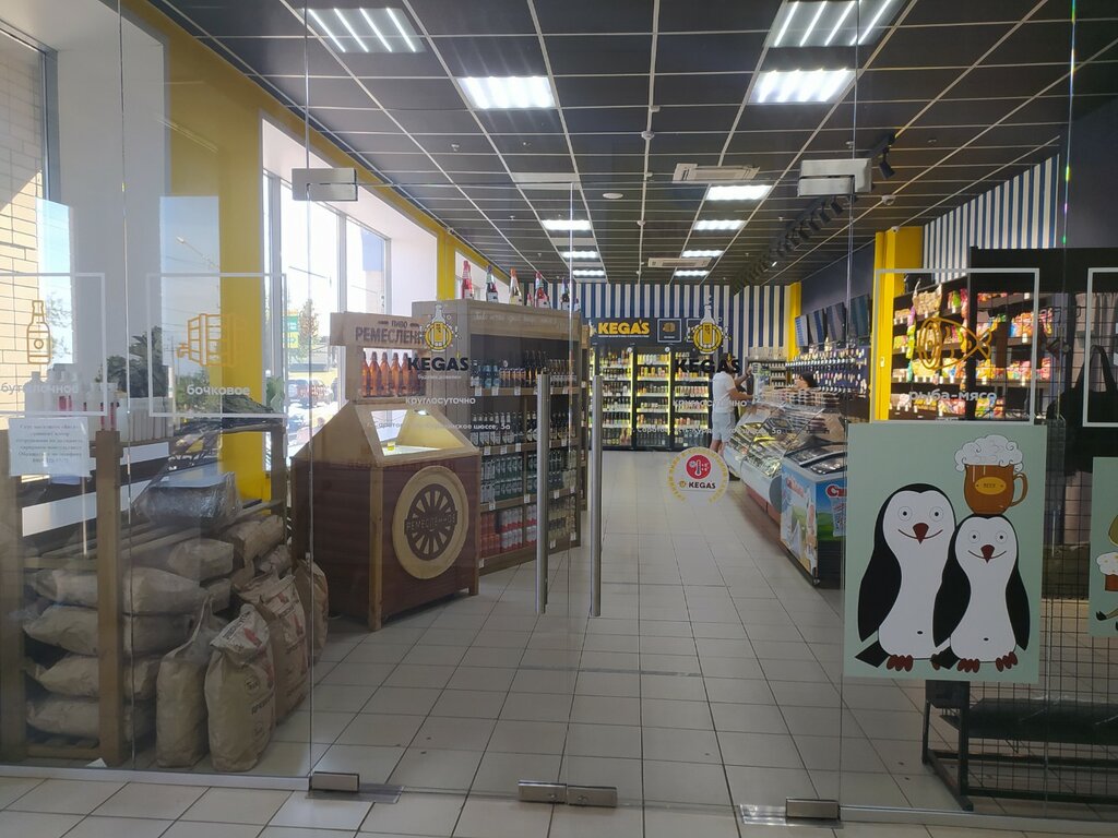 Bira dükkanı Kega, Saratov, foto