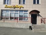 Хладоваръ (Tul`skaya Street No:80), bira dükkanı  Novosibirsk'ten