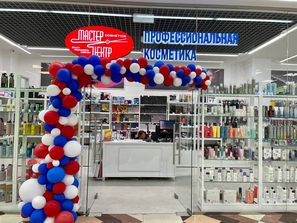 Güzellik merkezi ekipmanları Мастер-центр, Krasnodar, foto