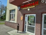 Пивоман (gorodskoy okrug Nizhniy Novgorod, Priokskiy City District, Tsvetochnaya Street, 13к2), bira dükkanı  Nijni Novgorod'dan