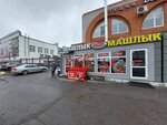 Shashlik-mashlyk (ulitsa Kuybysheva No:53), fast food  Omsk'tan