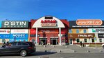 Altay (Kosmonavtov Avenue No:6В, Barnaul), alışveriş merkezleri  Barnaul'dan