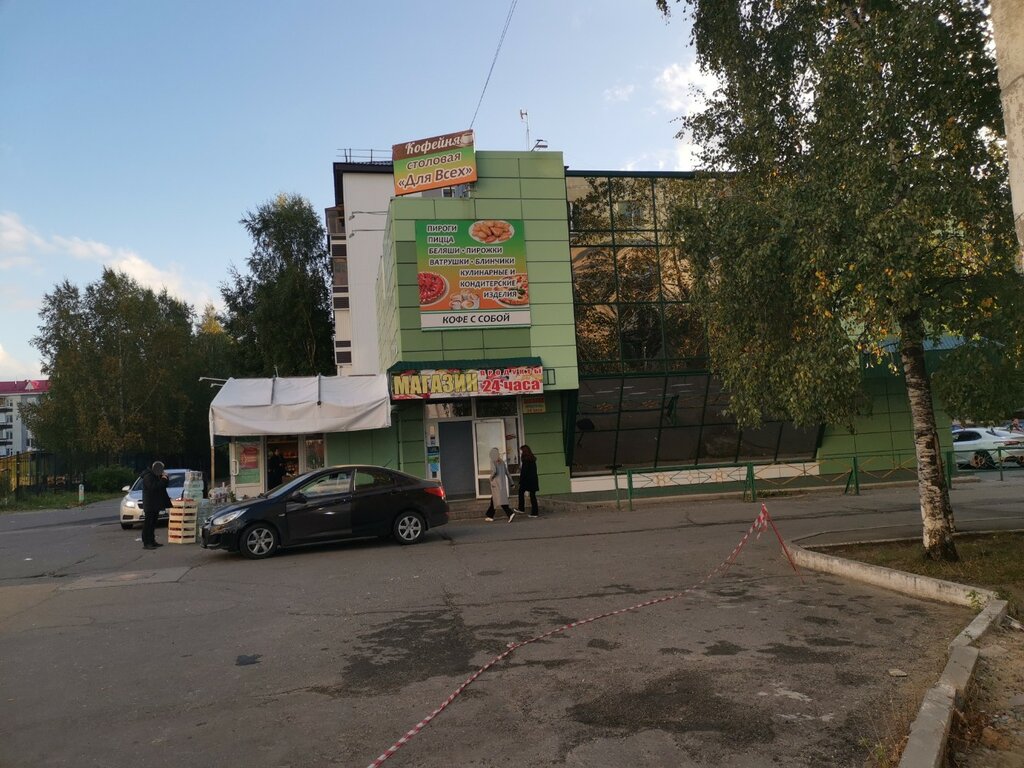 Kantin, yemekhane Для всех, Surgut, foto