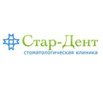 Star-Dent (4th Grazhdanskaya Street No:36), özel ağız ve diş sağlığı klinikleri ve muayenehaneleri  Moskova'dan