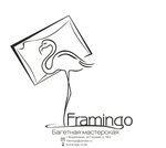 Framingo (ulitsa Gadiyeva No:56к4), resim, tablo ve çerçeve mağazaları  Vladikavkaz'dan