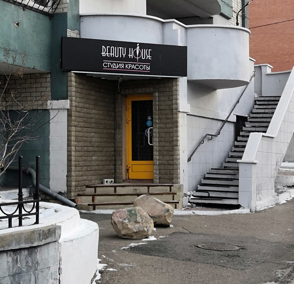 Masaj salonları Natalya massage, Çita, foto