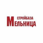 Мельница (Pankovskaya Street No:13А, Novaya Melnitsa Village), yapı malzemeleri pazarı  Novgorodskaya oblastından