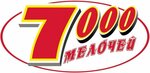 Hardware Store 7000 Melochey (Севастопольская улица No:17А, посёлок городского типа Новофёдоровка), yapı mağazası  Kırım Cumhuriyeti'nden