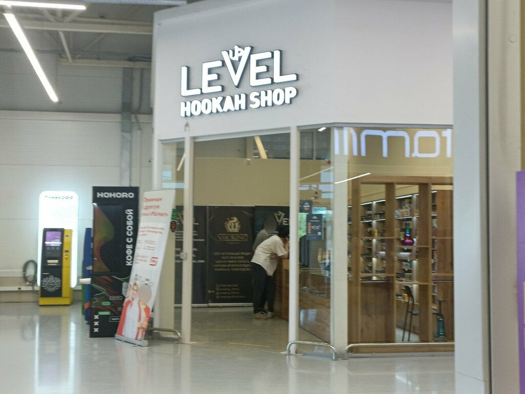 Tütün, sigara mağazaları LevelUp Hookah Shop, Tolyatti (Togliatti), foto