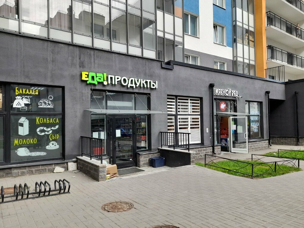 Parsel otomatı Yandex Market, Saint‑Petersburg, foto