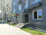 Family Style (Yunosti Street No:13к1), güzellik salonu  Liubertsy'den