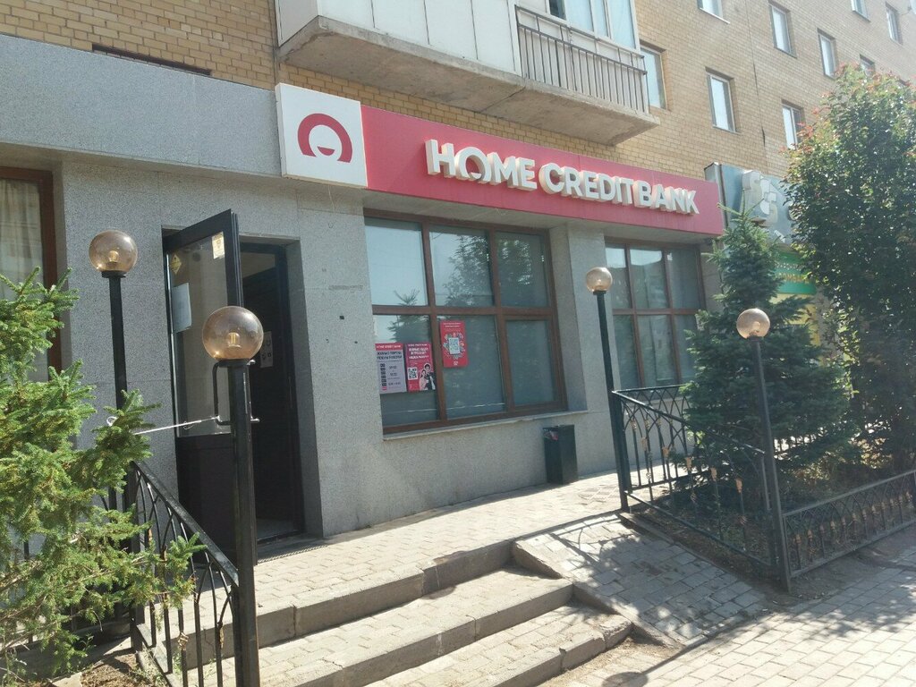 Banka Home Credit Bank, Astana, foto
