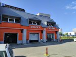 Автомойка (Kashirskoye Highway No:65А), oto yıkama  Moskova'dan
