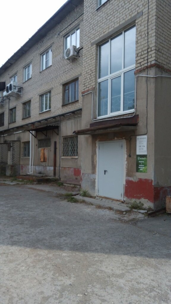 Sigorta şirketleri Ural-Retsept M, Verhniaya Pyşma, foto
