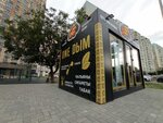 OneDym (ulitsa Snesareva No:10А, Karasunskiy City administrative district, mikrorayon Gidrostroiteley), tütün, sigara mağazaları  Krasnodar'dan