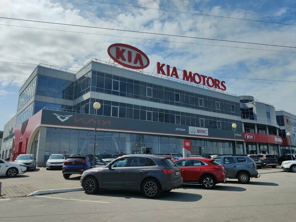 Sigorta şirketleri Автобан, Yekaterinburg, foto