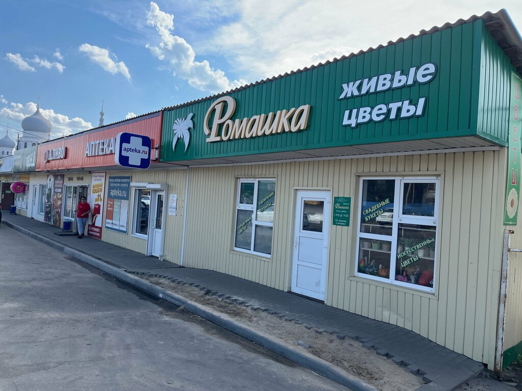 GSM operatörleri MegaFon - Yota, Voronejskaya oblastı, foto