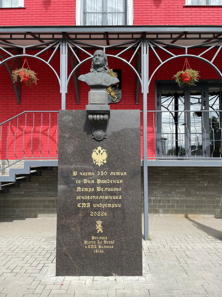 Anıt, heykel Бюст Петра I, Pereslavl‑Zalesski, foto