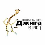 Djiga Driga (Polbina Street No:6), dans okulları  Moskova'dan