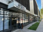 Арбус Уфа (Mendeleyeva Street No:156/1А), bilişim firmaları  Ufa'dan