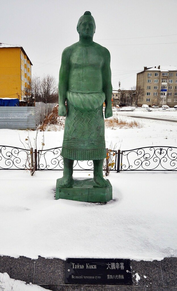 Anıt, heykel Тайхо Коки, Poronaysk, foto