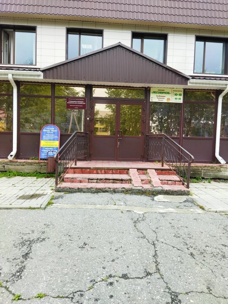 Sigorta şirketleri Astramed-MS, İvdel, foto