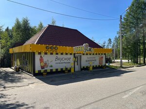 Piv&Ko (Lazurnaya ulitsa No:11, Tynda), bira dükkanı  Tynda'dan