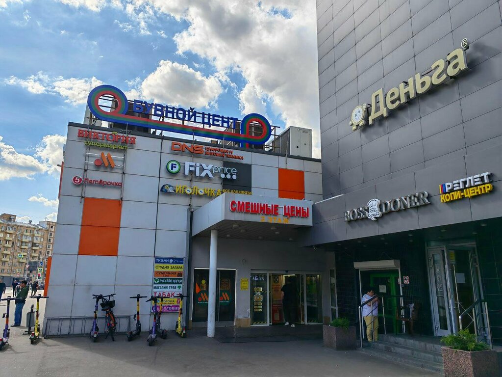 Kozmetik ve parfümeri mağazaları Harufu Perfume, Moskova, foto