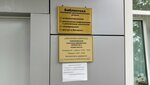 Администрация с. Сокол (Shirokaya ulitsa No:14, selo Sokol), belediyeler, devlet daireleri  Sahalin Bölgesi'nden