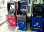 Vtb Bank (Lenina Street No:21), atm'ler  Riazan'dan