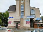 Магазин бытовой химии и косметики (Tashkentskaya Street No:154А), ev temizlik ürünleri  Samara'dan